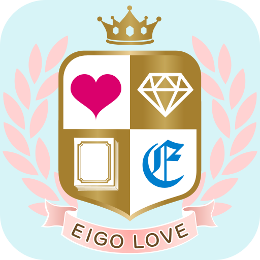 About Eigo Love - Eigo Love
