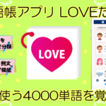 「使う」の意味を持つ英単語の使い分け - Eigo Love